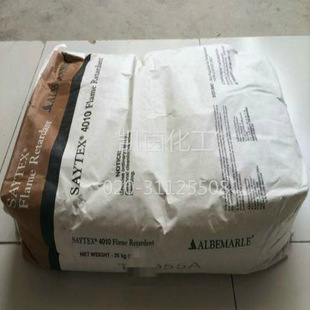 原装 美国雅宝 阻燃剂saytex 4010 原装 十溴二苯乙烷-阿里巴巴