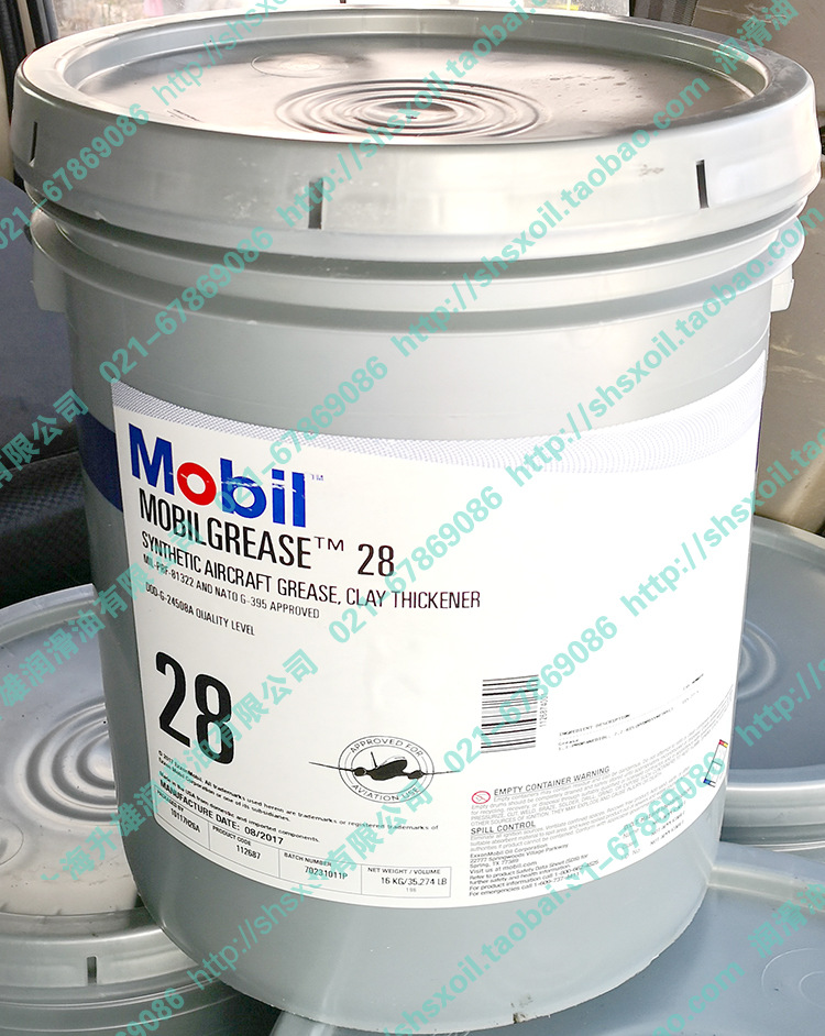 Mobilgrease 28 16KG美孚航空润滑脂28 合成高温润滑脂进口黄油-阿里巴巴