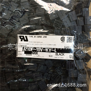 J21DF-10V-KY-L JST连接器 JFA-J2100 接插件 线对线 原装胶壳-阿里巴巴