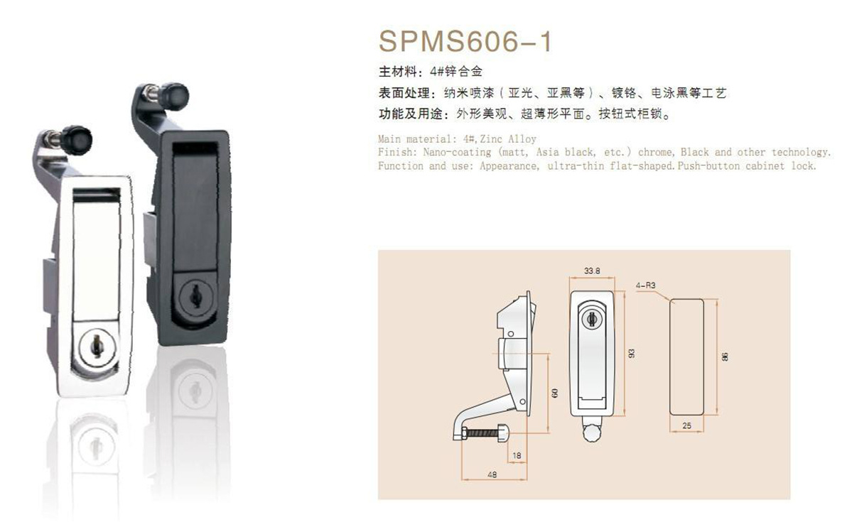 海坦同柜锁MS606平面弹跳锁电柜门锁电气柜门锁配电柜门锁厂直销-阿里巴巴