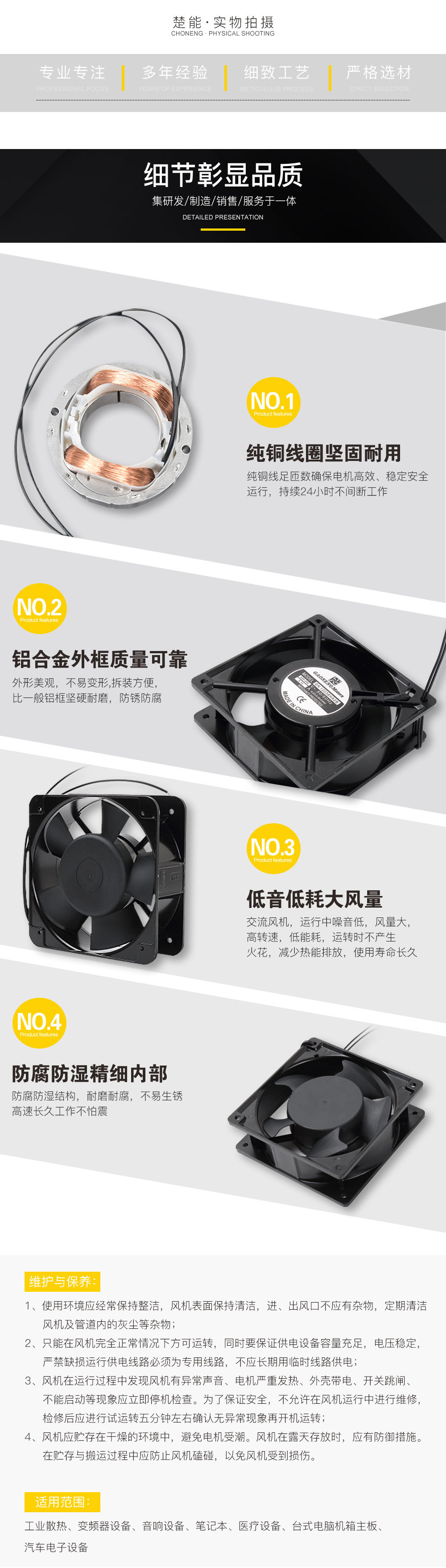 批发散热器散热风扇8025 110V220V低噪音滚珠轴承电焊机散热风扇-阿里巴巴