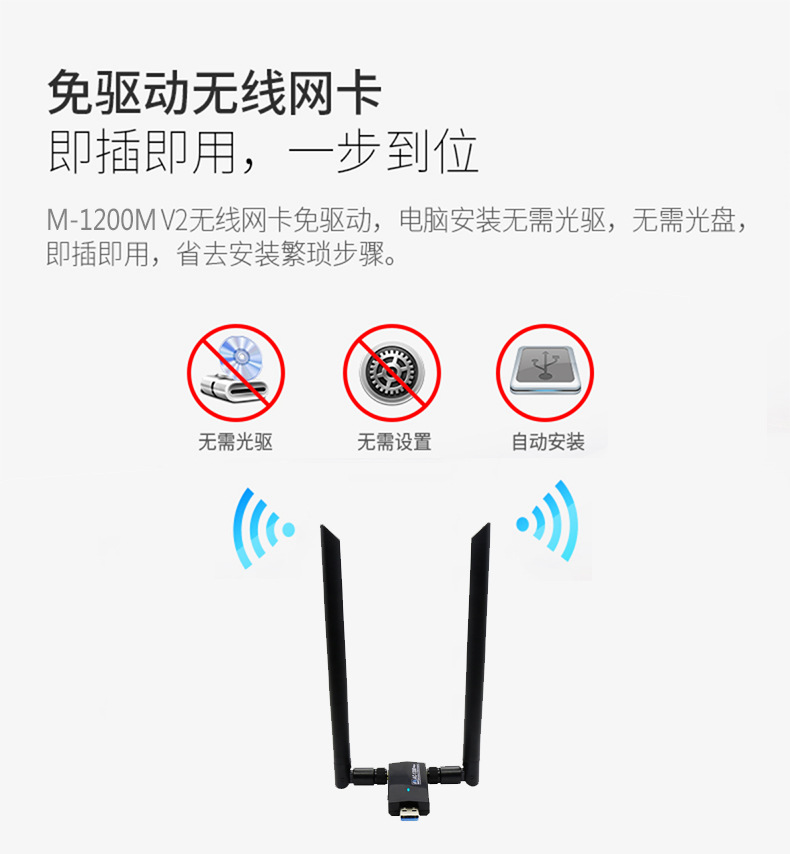 1200M双频2.4G/5.8G USB3.0双频usb千兆无线网卡MT7612U免驱网卡-阿里巴巴