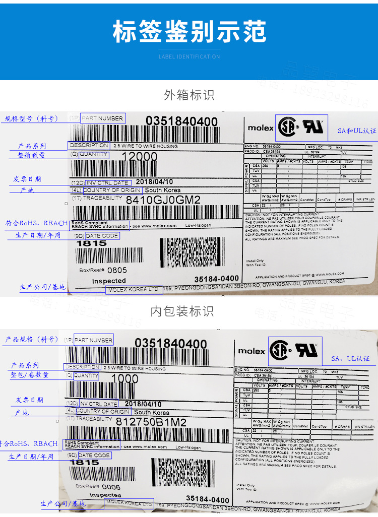 【常备库存】59370-8000 molex连接器593708000端子莫仕佛山代理-阿里巴巴