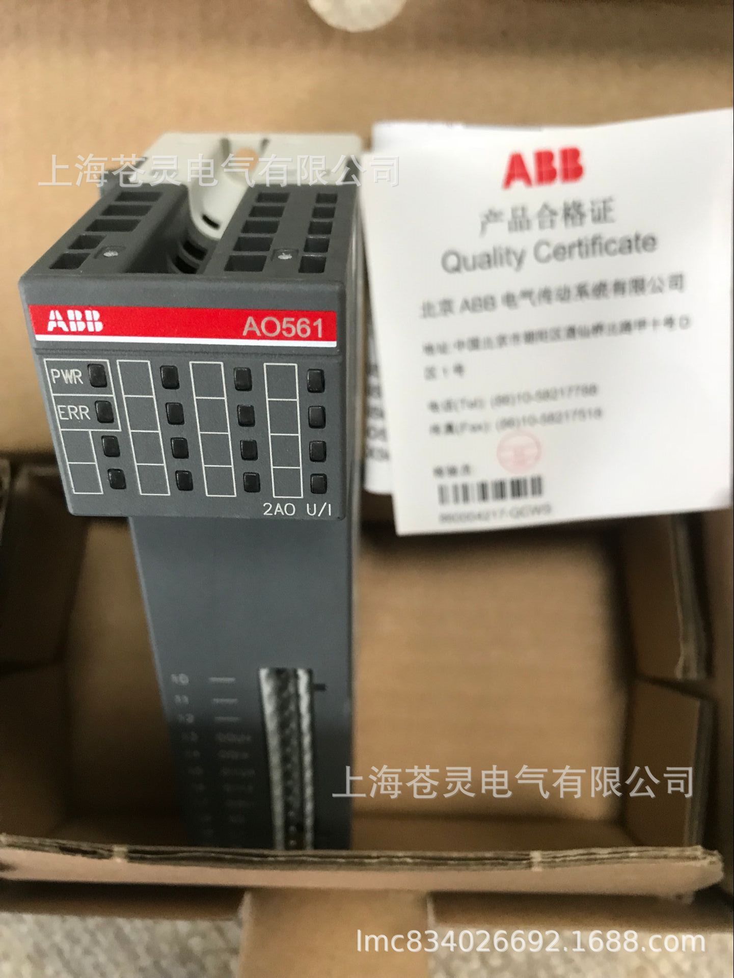 ABB模块DO561原装正品-阿里巴巴