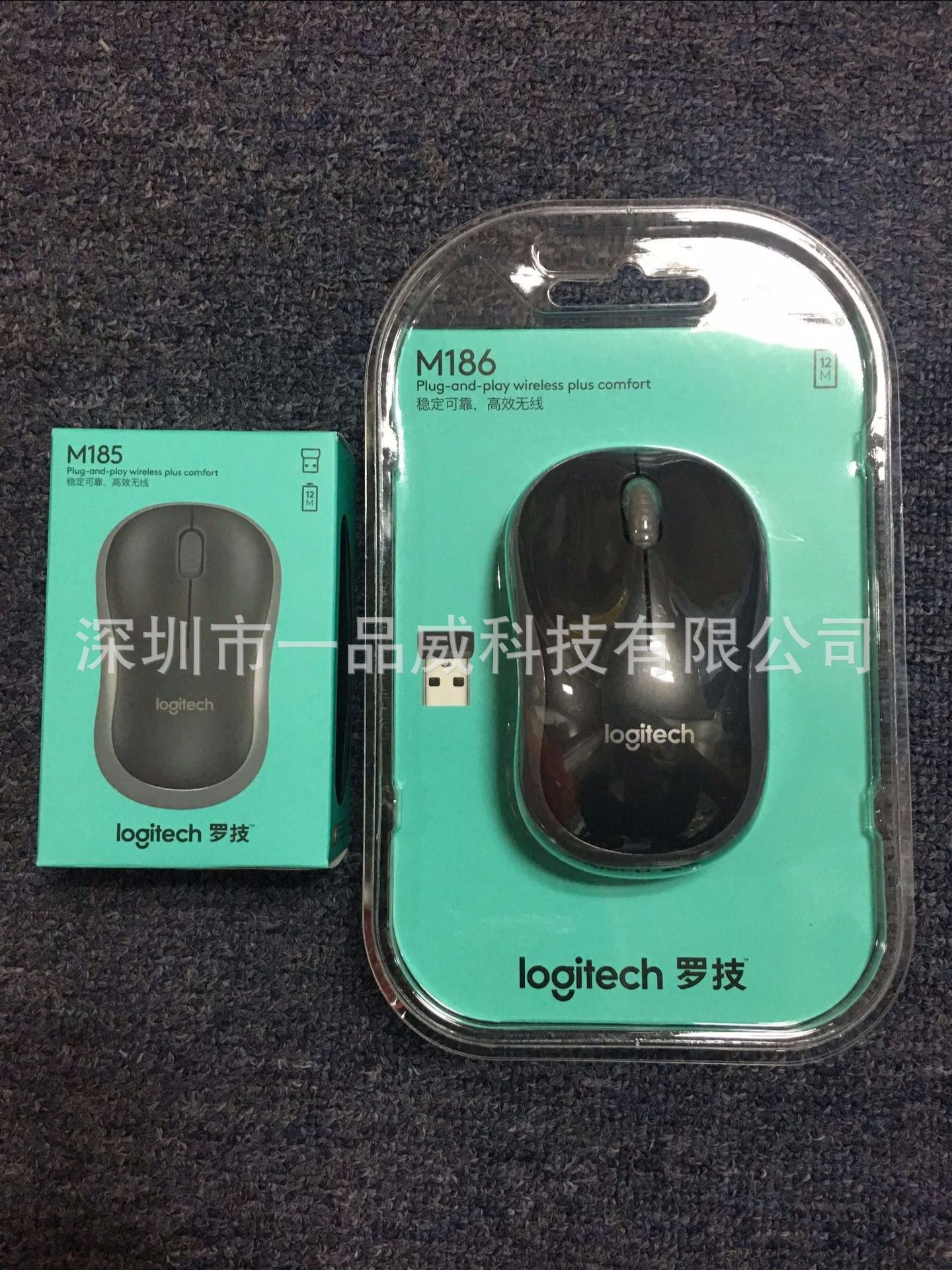 正品 Logitech罗技M185无线鼠标M186笔记本台式办公电脑家用鼠标-阿里巴巴