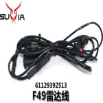 常州市福亨车辆配件有限公司_阿里巴巴旺铺