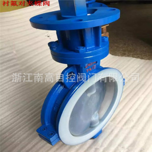 D371F46-10C 对夹式涡轮蝶阀 DN400 衬聚四氟乙烯蝶阀-阿里巴巴