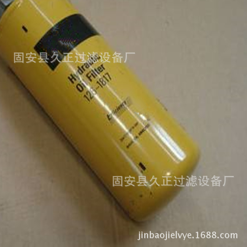 126-1817液压滤清器 过率器滤芯 发动机滤芯-阿里巴巴