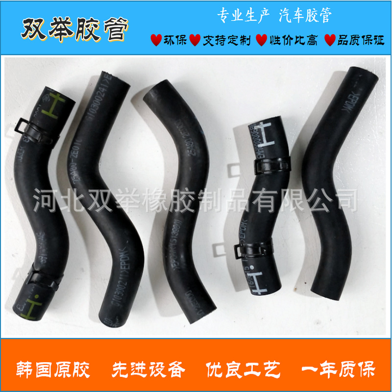 韩系散热器软管25411-2S100 25412-2S10025411-4T000 25412-2Z000-阿里巴巴