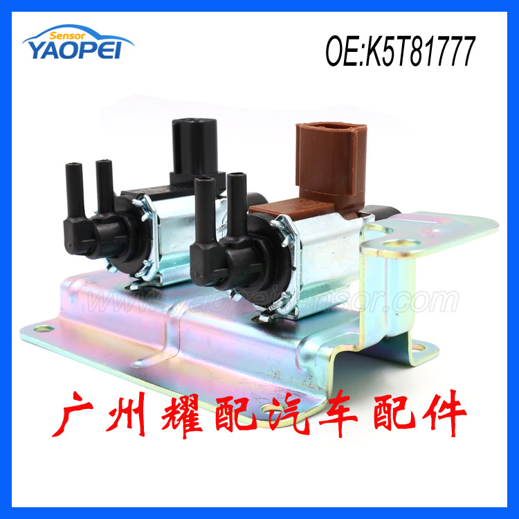 适用福特马自达3 56 CX-7汽车电磁阀压力转换阀K5T81777 K5T46597-阿里巴巴