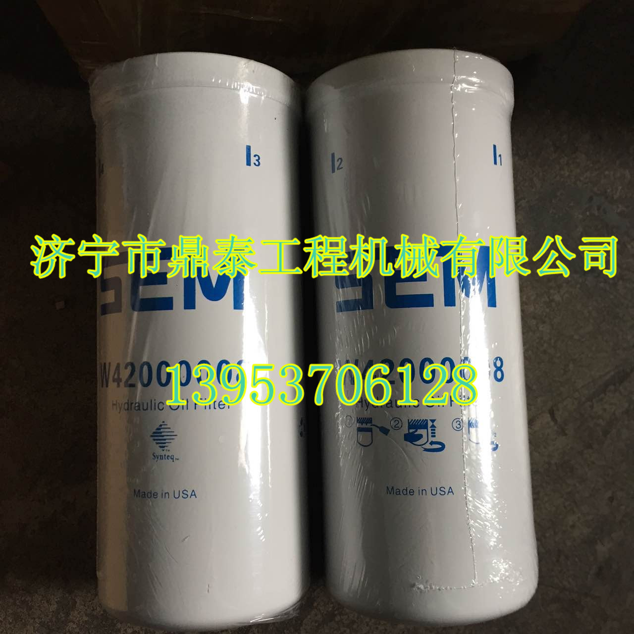 山工658C 659C装载机液压油过滤器 液压油过滤器滤芯 W42000008-阿里巴巴
