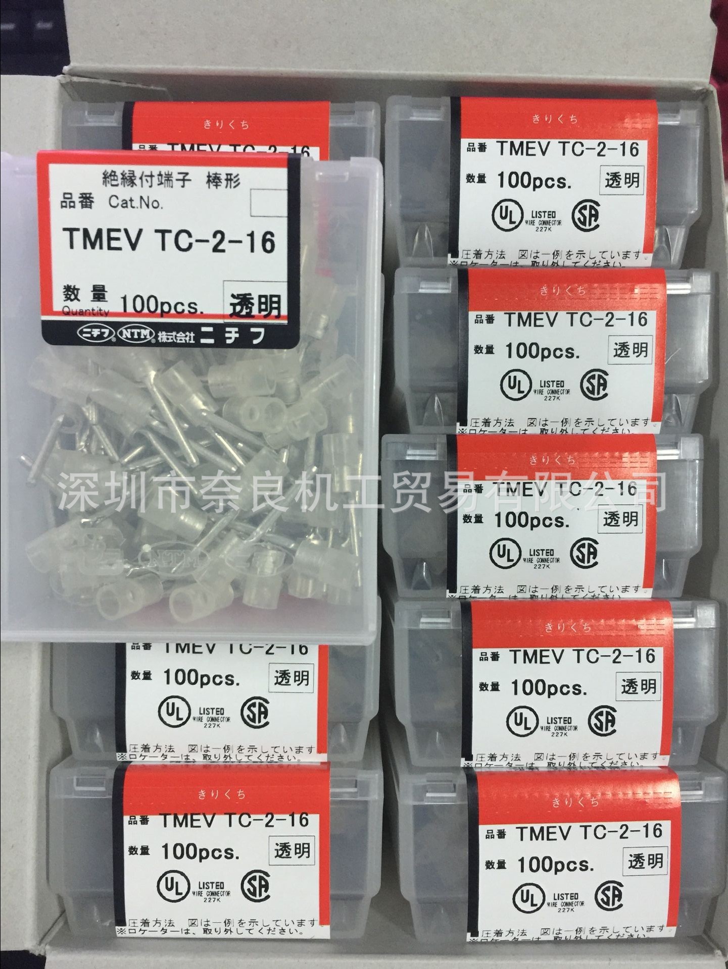 日本nichifu端子TMEX1.25-6 CLR /TMEX2-8 CLR议价-阿里巴巴