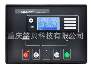 DC80D 发电机控制模块 替代 DEEPSEA DSE5110 DSE5210 DSE5310-阿里巴巴