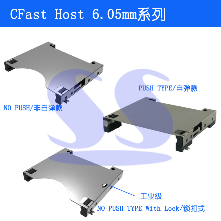 CFastcfast host connector工业级接头锁扣款CFAST连接器6.05-阿里巴巴