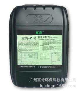 FUCON-2|富肯-2号|溢油分散剂|消油剂全气候-阿里巴巴
