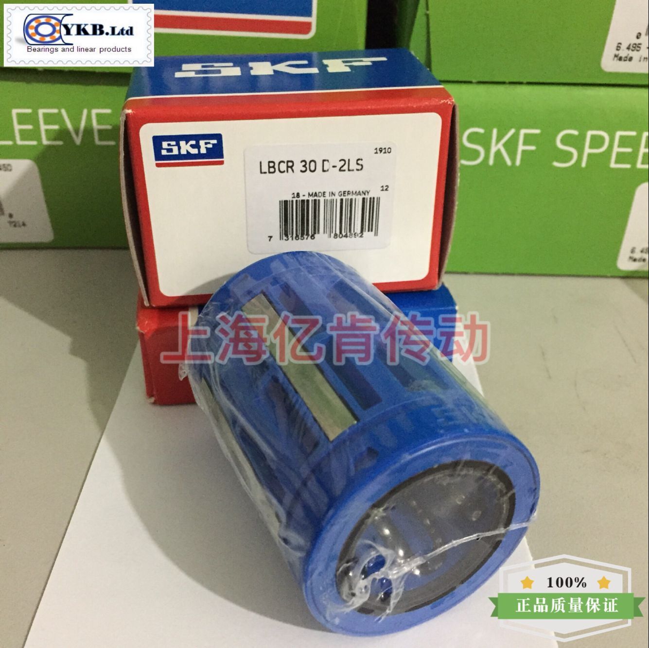 EWELLIX LBCR30D-2LS LBCR30A LB30 直线轴承 30X47X68-阿里巴巴