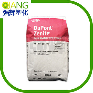 LCP美国杜邦 6130L 阻燃 GF30%玻纤增强 注塑级LCP 航空产品原料-阿里巴巴