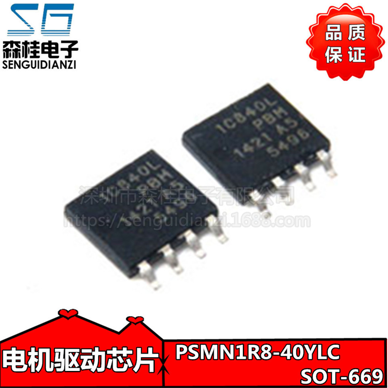 sot669,(第5页)_大山谷图库