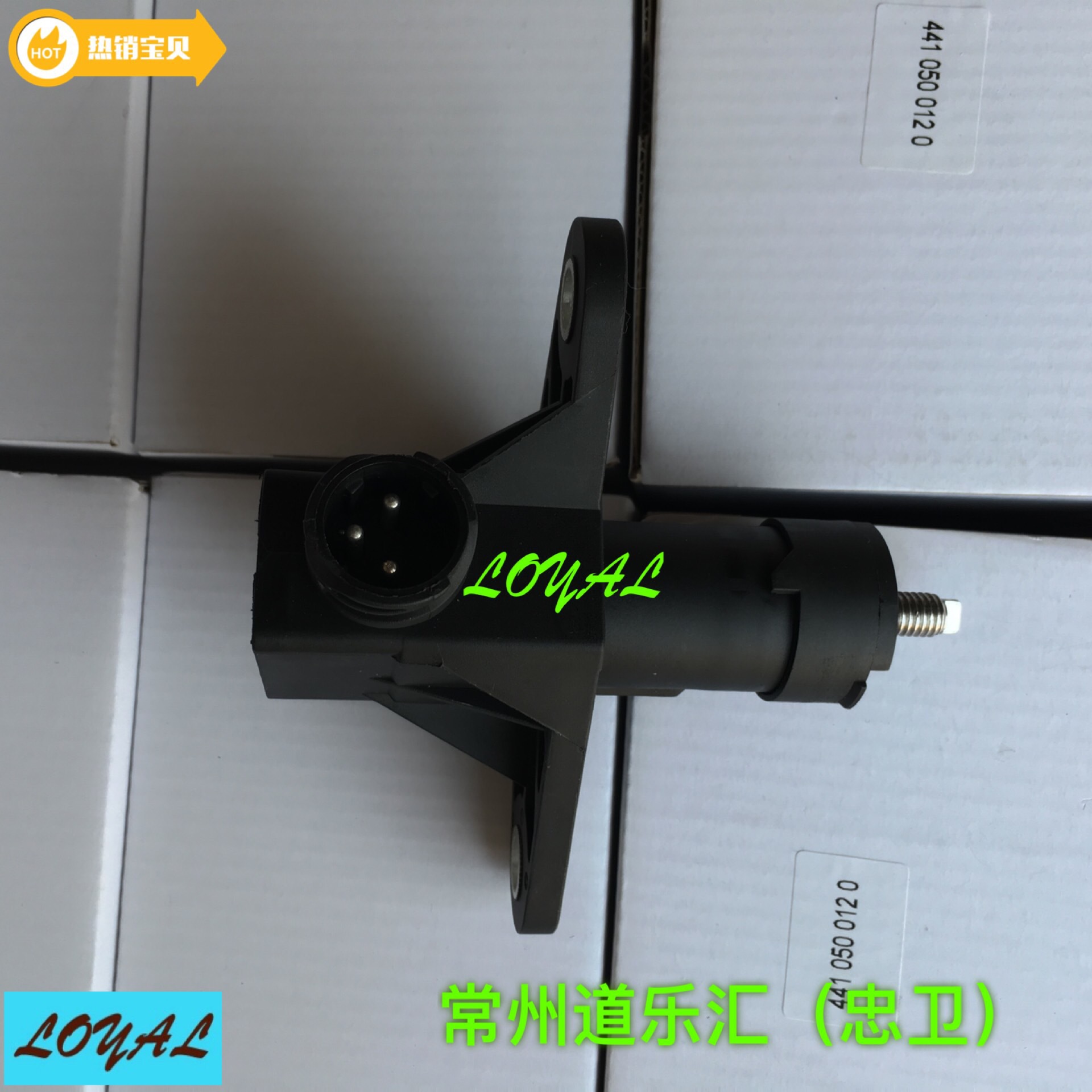 气囊水平传感器适用于沃尔沃卡车20583428 21585711 21253672-阿里巴巴