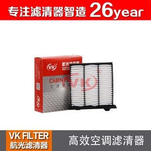 MR500057 适用于三菱：帕杰罗(第四代 2006-)3.0L 3.5L VKFILTER-阿里巴巴