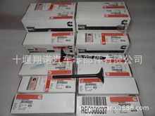 【康明斯气门】_康明斯气门品牌/图片/价格_康明斯气门批发_阿里巴巴