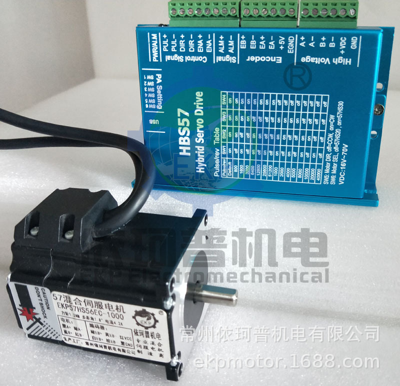 57高速闭环步进电机套装 1.2N 伺服闭环步进马达驱动器HBS57 包邮-阿里巴巴