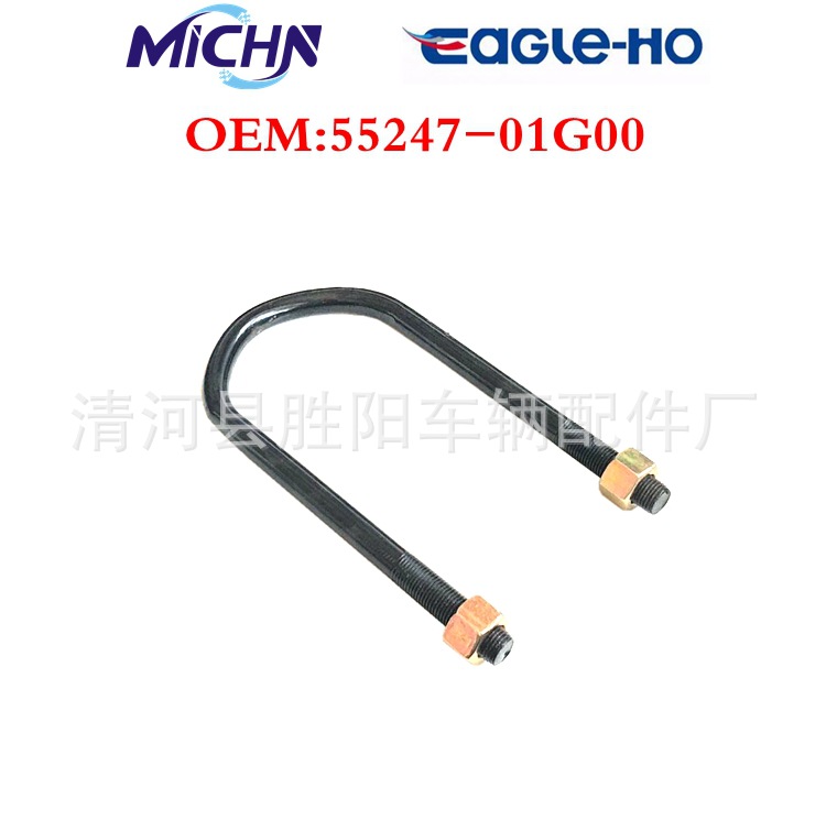 锐骐帕拉丁D21D22上摆臂螺丝调整凸轮组件54580-2S400 54559-阿里巴巴