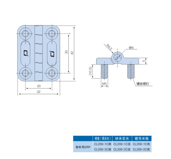 海坦柜锁工业铰链CL209-1-2电柜铰链/配电箱机柜门合页HL009合页-阿里巴巴