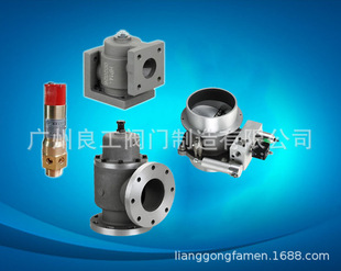 H46X-16L 小压力阀 H42X-16Q 小压力阀 H44F-16L 小压力阀-阿里巴巴