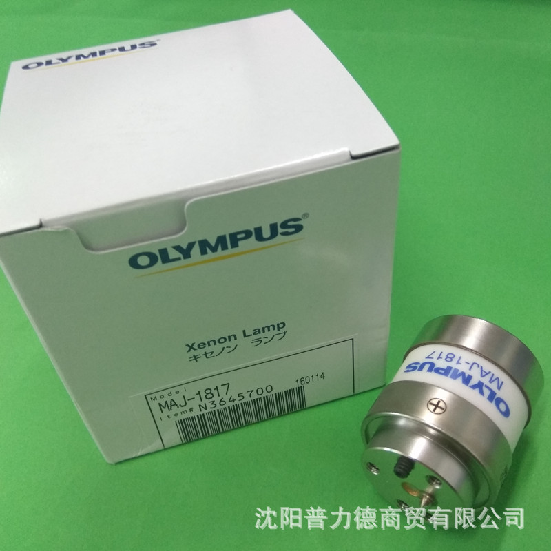 OLYMPUS/奥林巴斯 医用300W氙灯 MAJ-1817-阿里巴巴