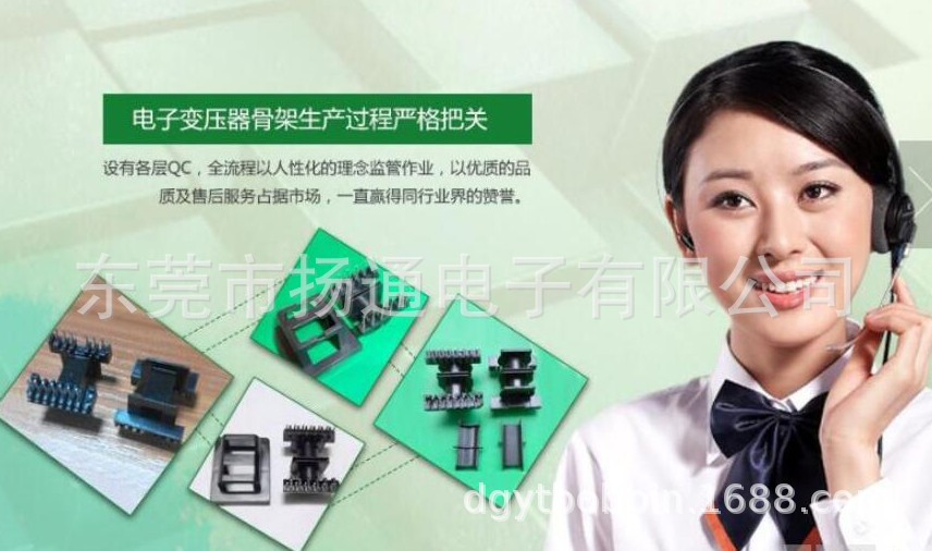 PQ5035 铁氧体磁芯PQ50高导磁芯电源磁芯core-阿里巴巴