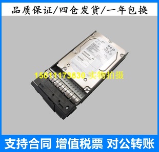 NETAPP 600GB SAS 15K 3.5 硬盘ST3600057SS X412A-R6 46X0886-阿里巴巴