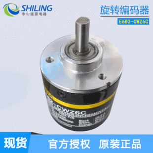 编码器 E6B2-CWZ6C/CWZ5B,Z1X,2000P/R,1000P/360PR 2M-阿里巴巴