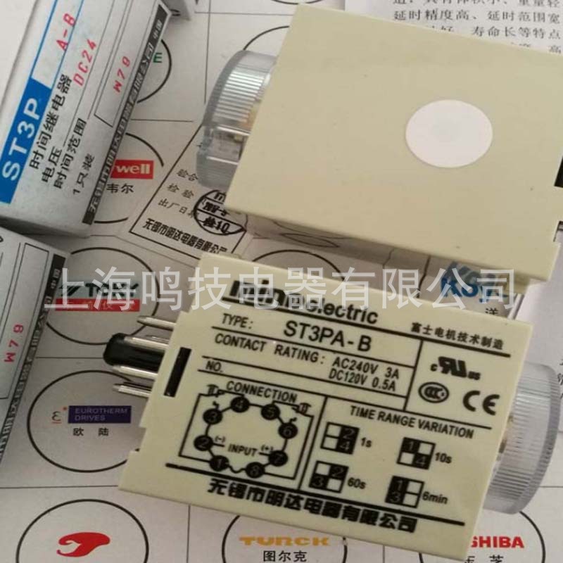 明达原富士时间继电器ST3PA-B ST3PA-C ST3PA-D-E-F DC24V AC220V-阿里巴巴