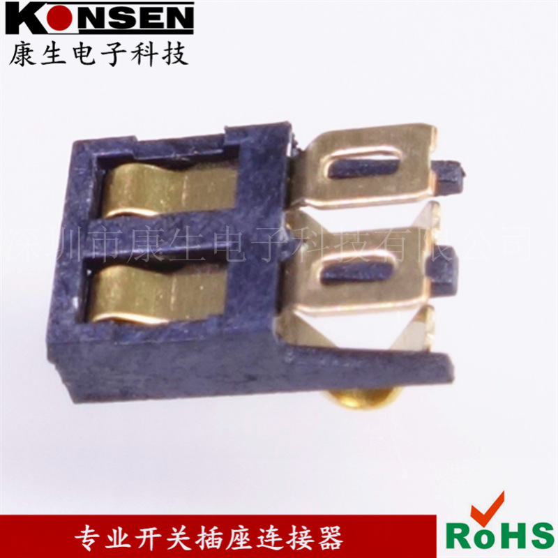 正压2P电池连接器/间距2.0PH/高度3.15H无柱/手机电池充电连接器-阿里巴巴