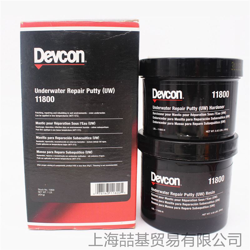 得复康11800 devcon11801 水下修补剂（UW）潮湿面水下设备修补剂-阿里巴巴