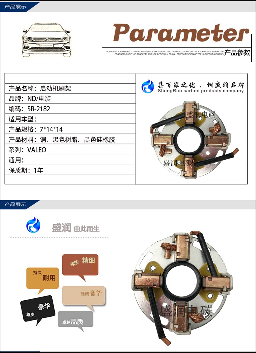 适用于瑞风长城皮卡雪铁龙C4/C6 奔驰C级 雷洛路虎标志106/ 206等-阿里巴巴