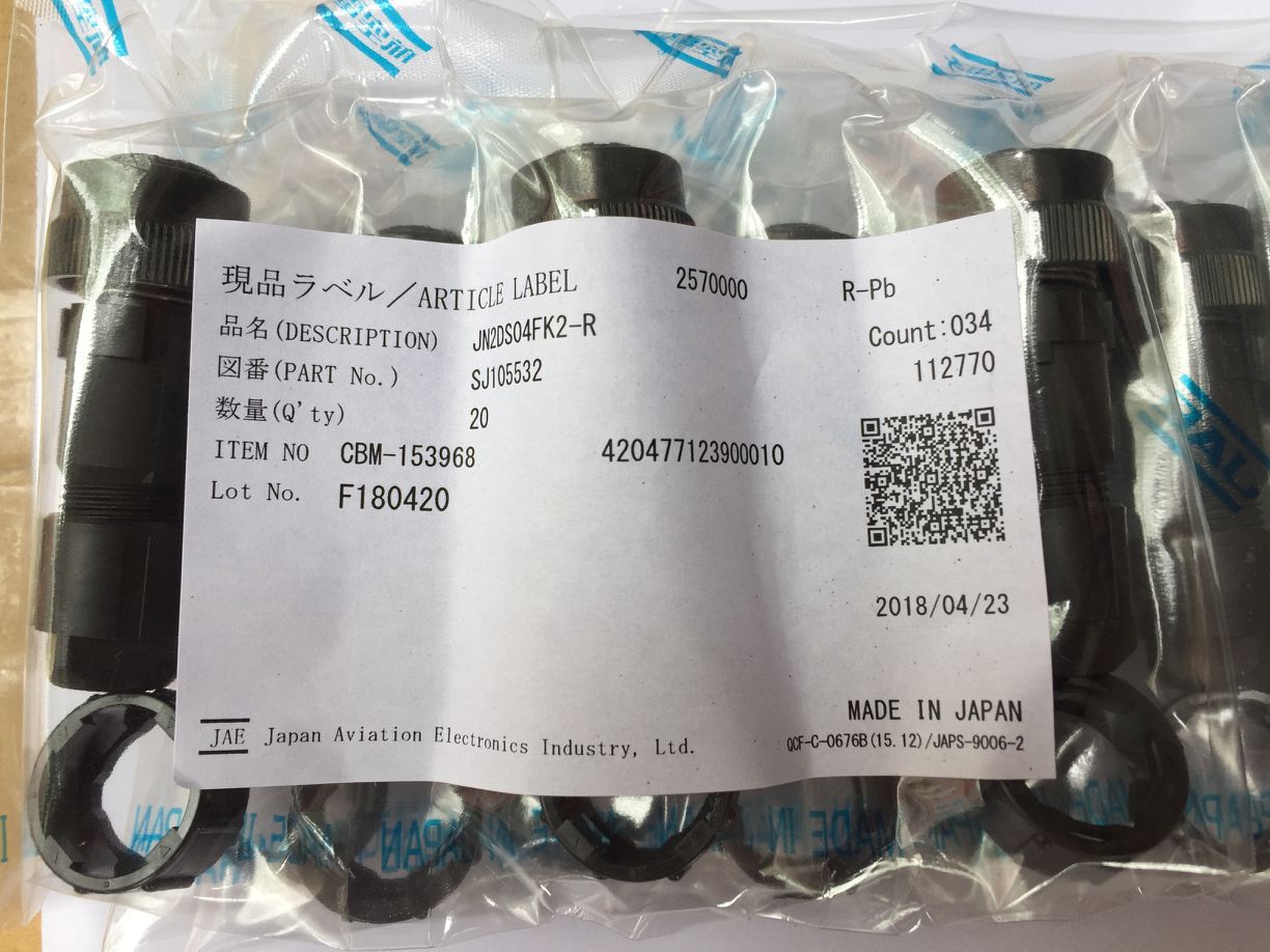 日本进口原装JAE连接器JN2DS04FK2-R-阿里巴巴