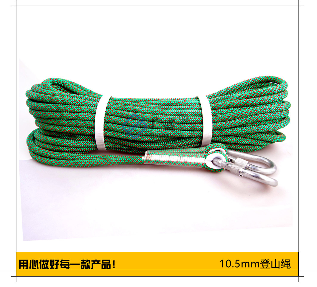 广盛速降绳_10.5 mm户外登山绳子速降绳攀岩绳救援绳安全绳保护绳索耐磨 - 阿里巴巴