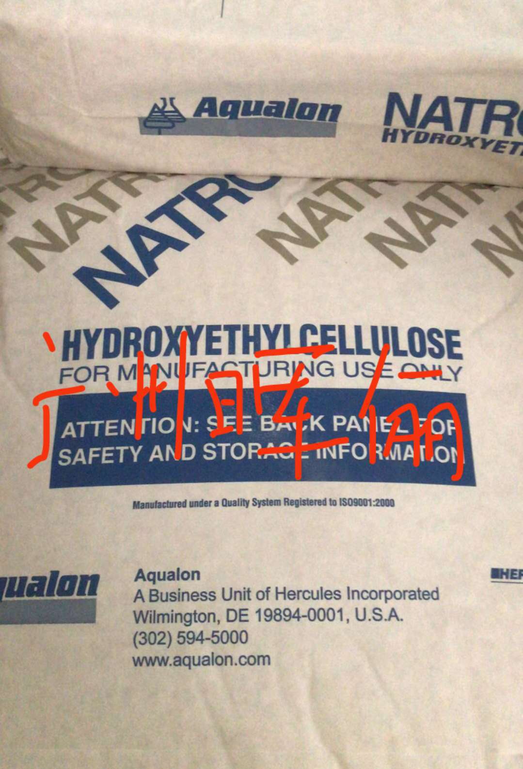 美国进口 亚跨龙亚什兰 疏水羟乙基纤维素 Natrosol Plus 330-阿里巴巴