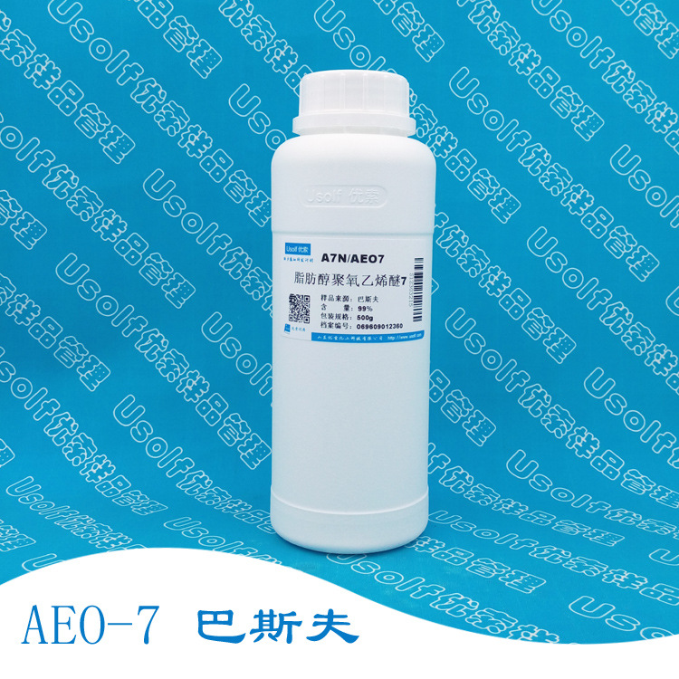 巴斯夫 脂肪醇聚氧乙烯醚 AEO-7 AEO7 MOA-7 AN7 500g/瓶-阿里巴巴