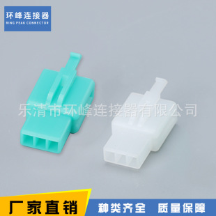 大量生产 3孔 DJ7031-2.8-11摩托车线束插件 连接器 接插件 塑件-阿里巴巴