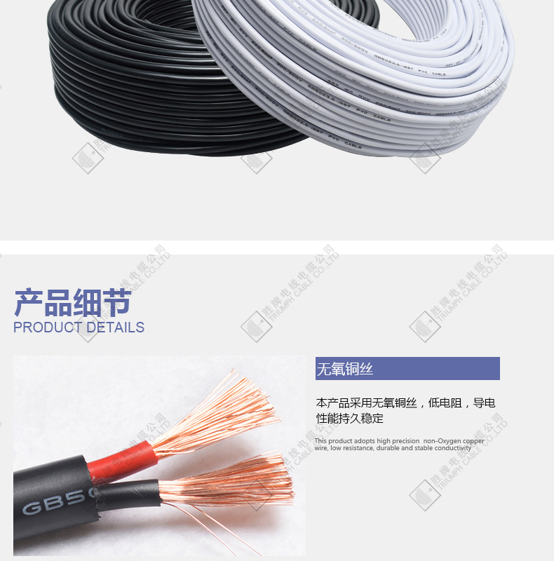 电源线国标RVV8*1.5 平方电源线 防水软电线电缆现货供应-阿里巴巴