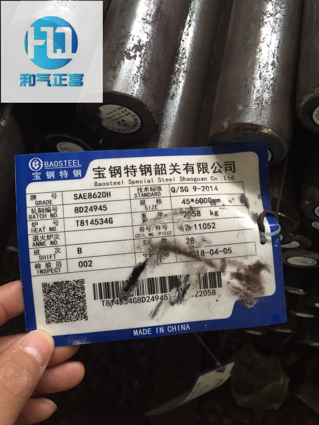 现货批发宝钢8620h圆钢大冶淮钢SAE8620H圆棒热轧线材盘条-阿里巴巴