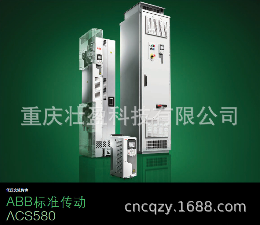 ACS580-01-07A2-4 重庆ABB变频器 重庆ACS580变频器-阿里巴巴