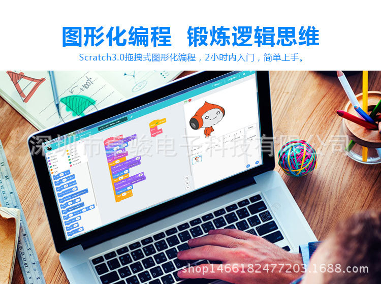 RosBot 机器人开发板 Scratch编程 python 兼容Arduino-阿里巴巴