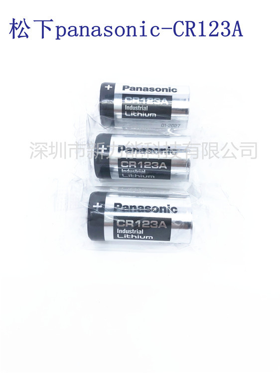 原装进口松下Panasonic CR123A 1400毫安一次性锂电池 现货供应！-阿里巴巴