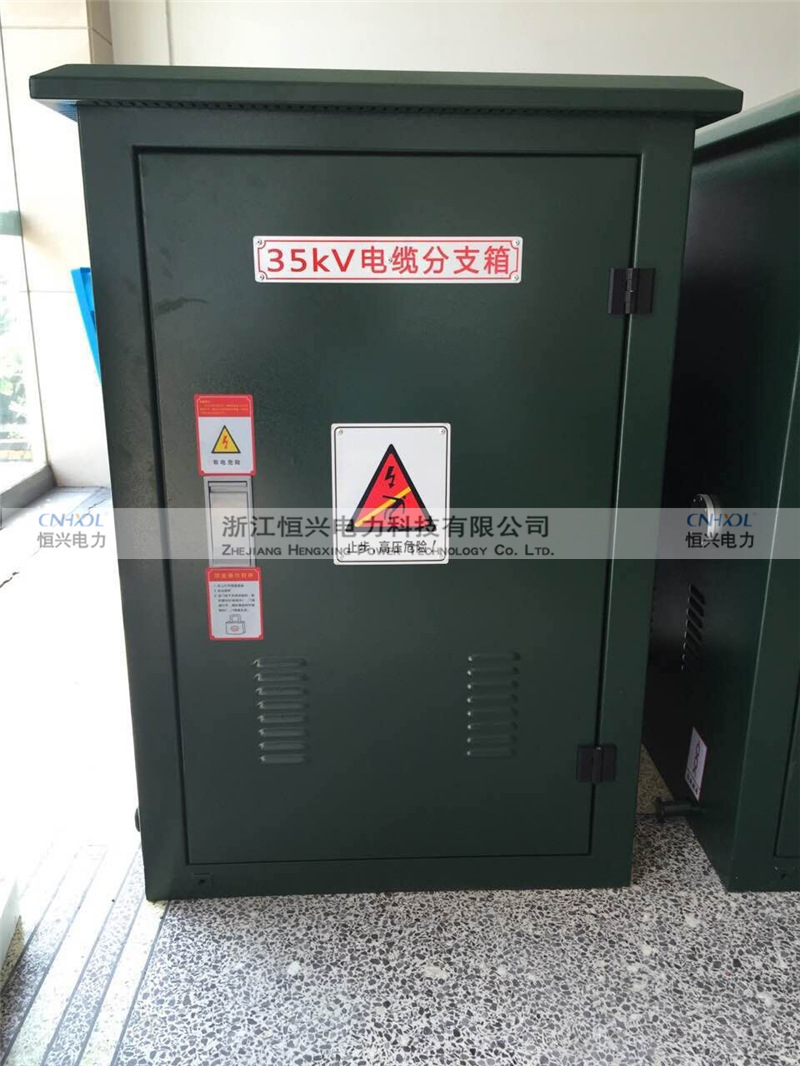 厂家生产35KV分支箱二进二出欧式电缆分接箱DFW-35/630A插拔式-阿里巴巴