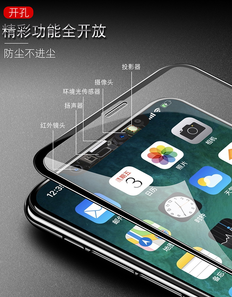 适用全屏14苹果13 12 XS max钢化膜X XR iPhone11Pro手机贴膜8 7-阿里巴巴