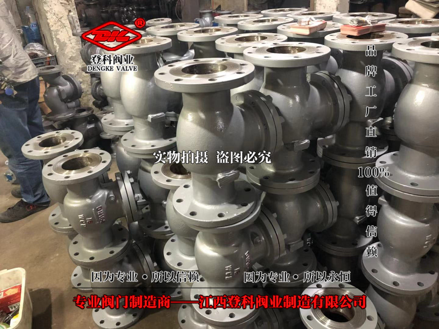 碳钢WCB H44H-64C DN250 旋启式止回阀 法兰止回阀 单向阀 逆止阀-阿里巴巴